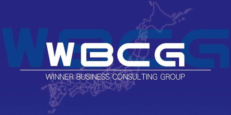 WINNER BUSINESS CONSULTING 株式会社